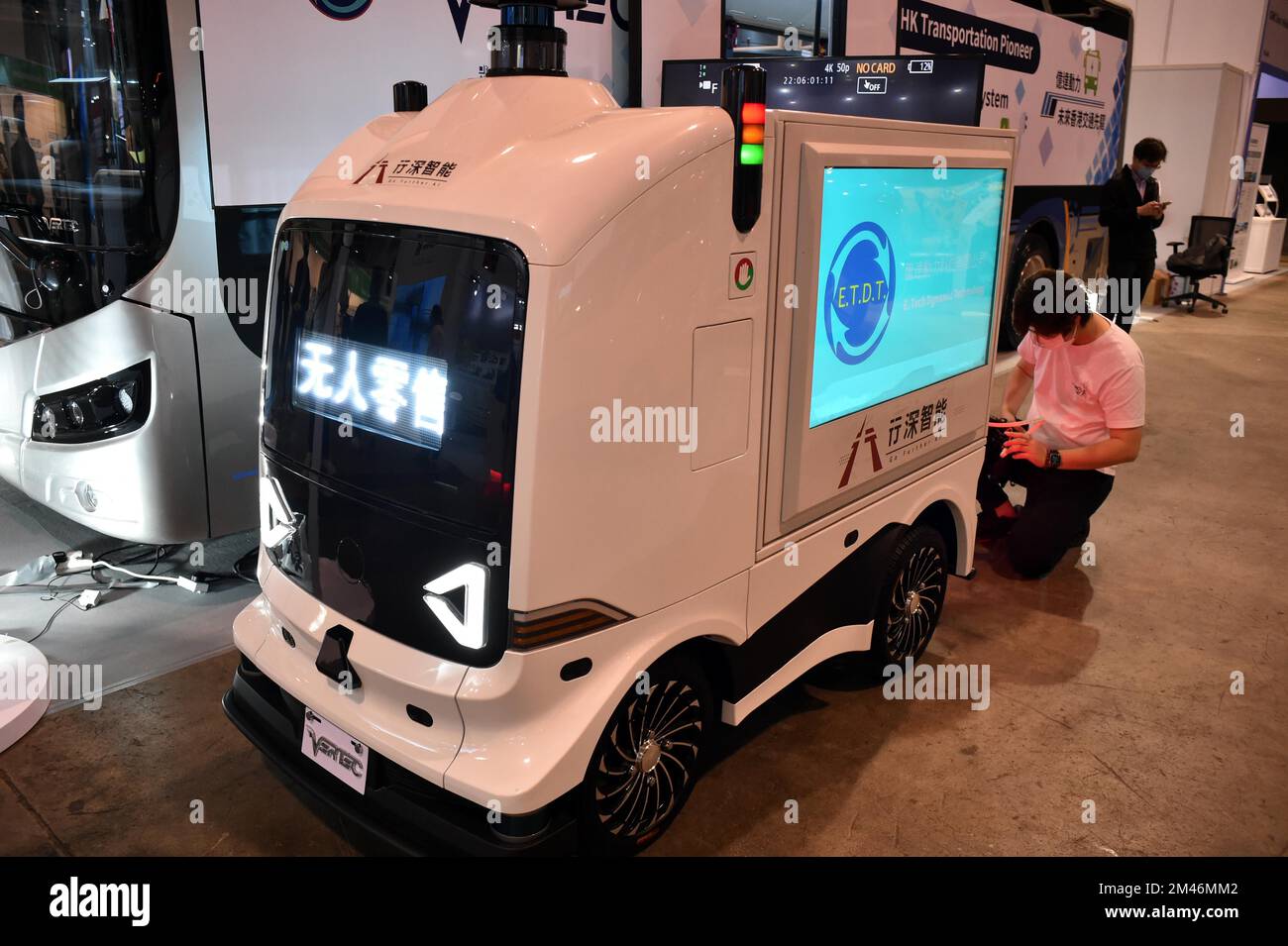 The 17th International Environmental Protection Expo was held at the ...