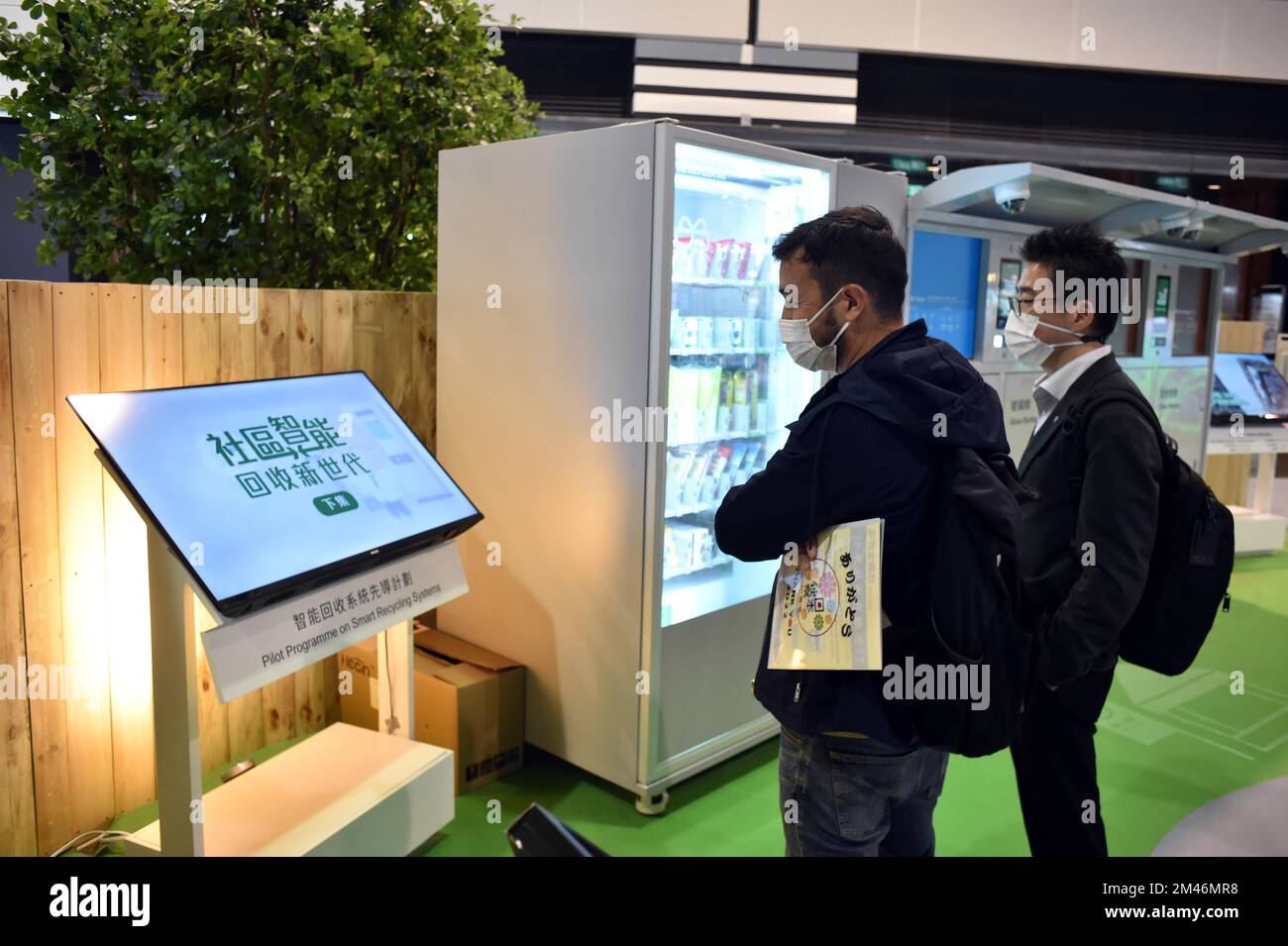 The 17th International Environmental Protection Expo was held at the ...