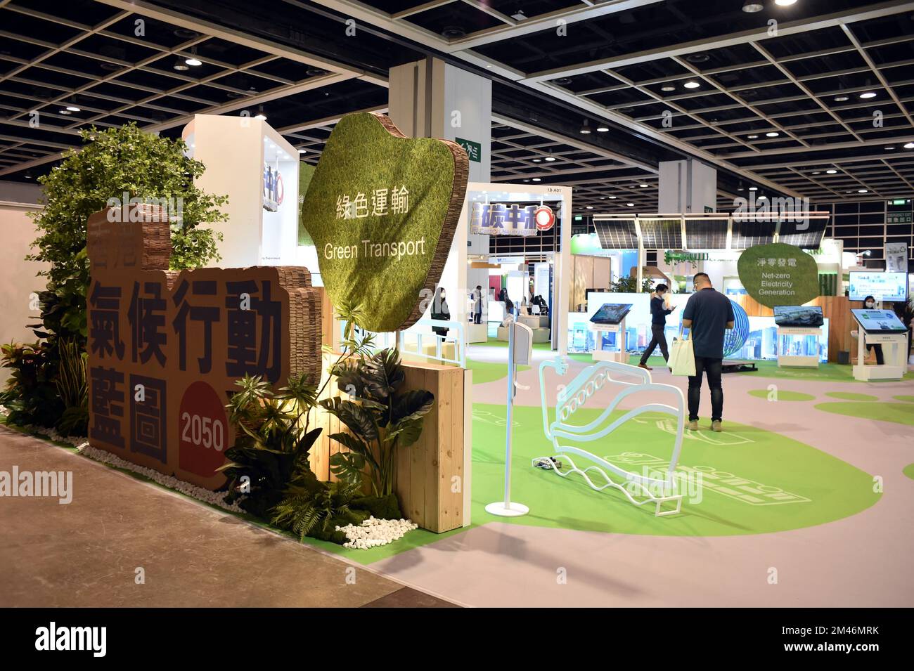 The 17th International Environmental Protection Expo was held at the ...