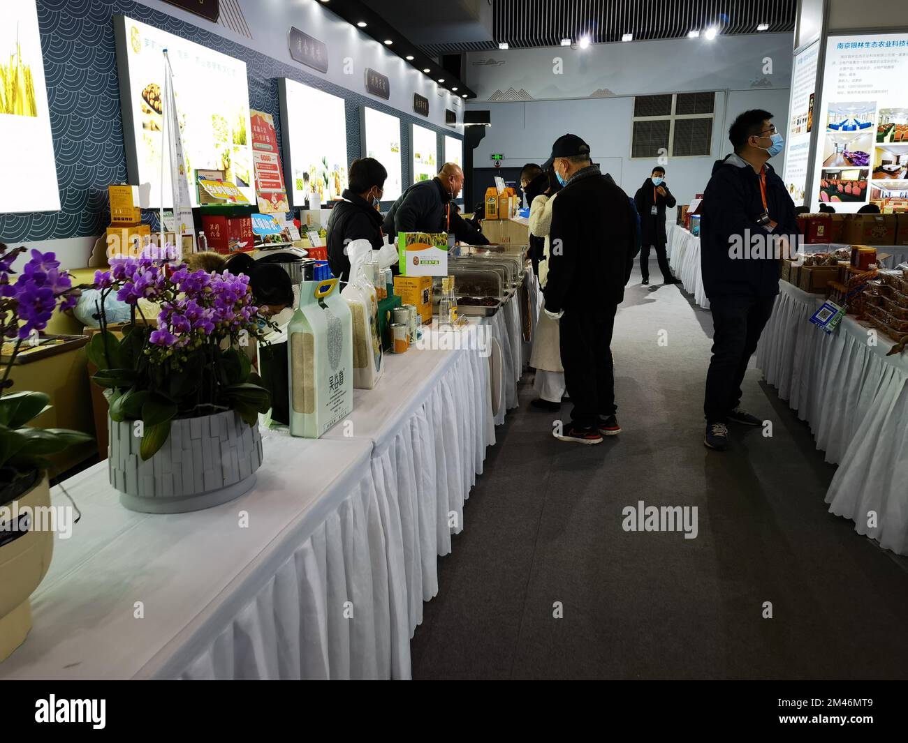 China Nanjing (Gaochun) High Quality Agricultural Products Expo kicked ...