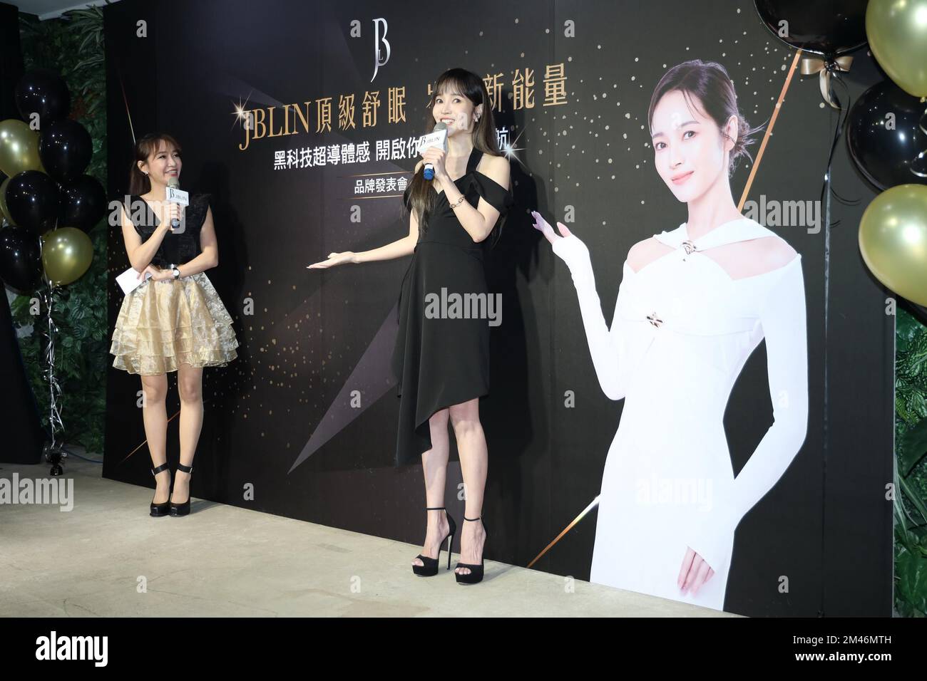 Taiwanese former news anchor Patty Hou attended a brand activity in ...