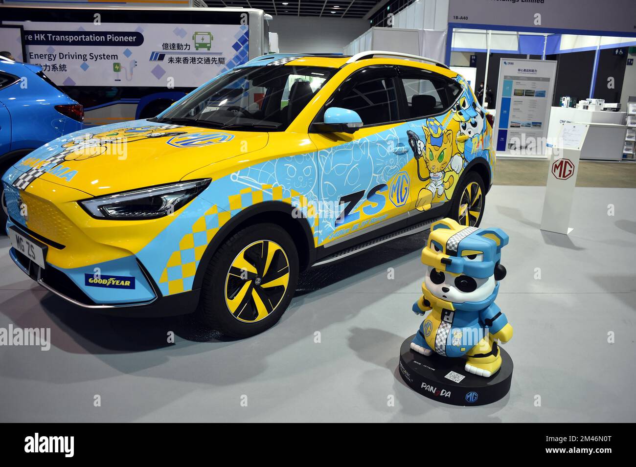 The 17th International Environmental Protection Expo was held at the ...