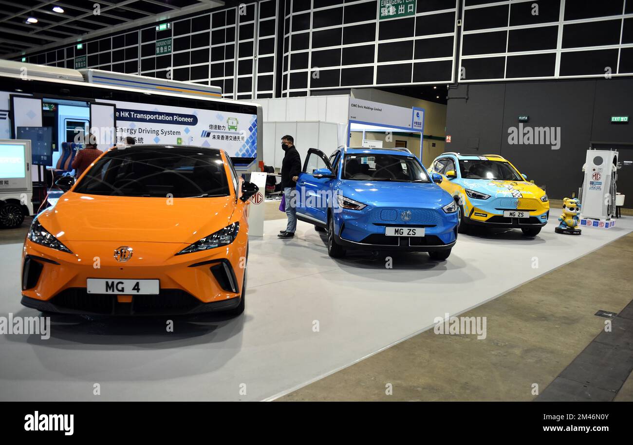 The 17th International Environmental Protection Expo was held at the ...