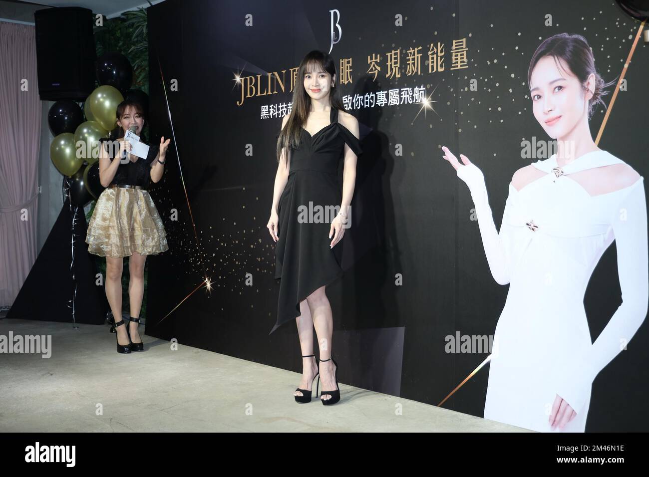 Taiwanese former news anchor Patty Hou attended a brand activity in ...