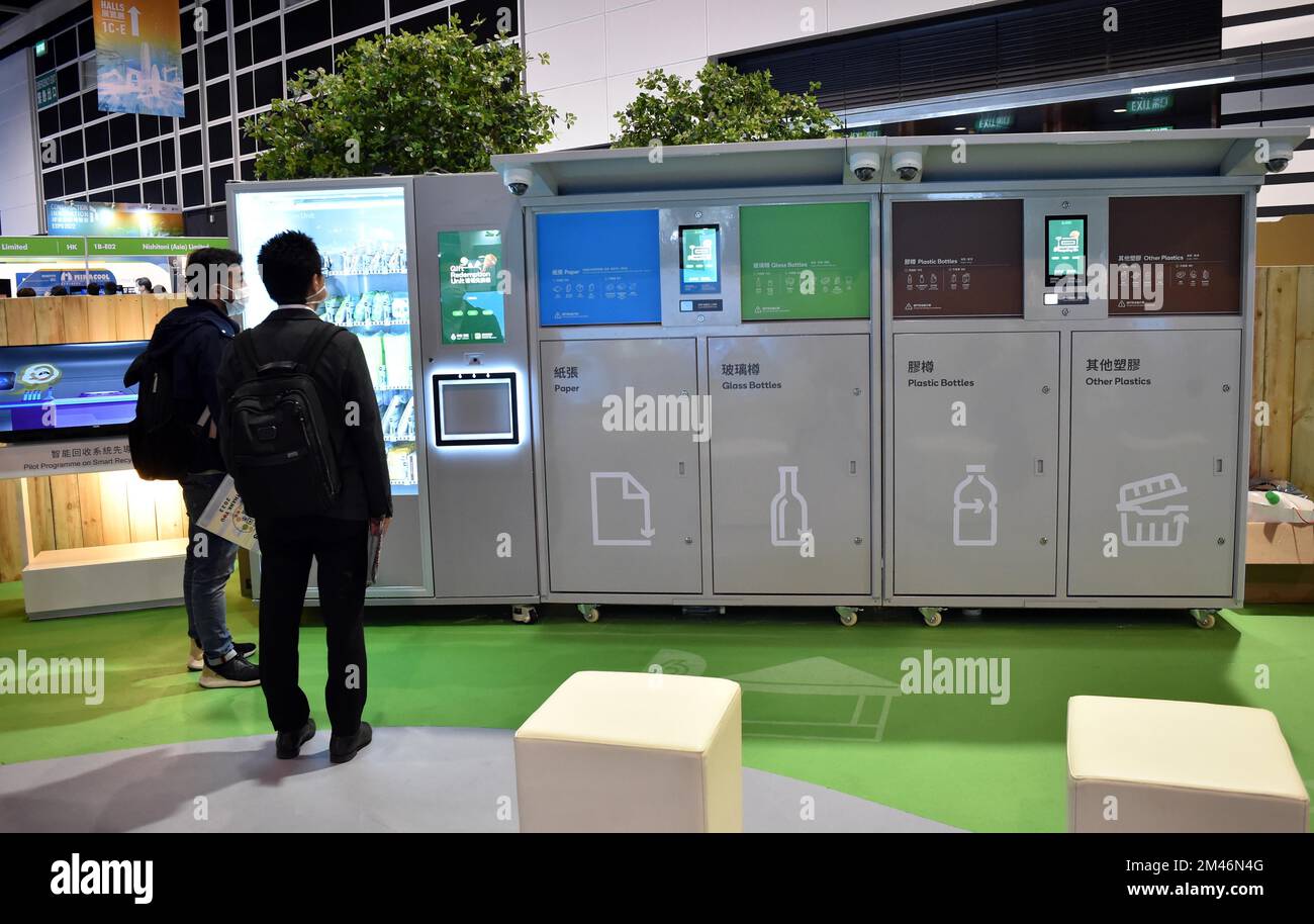 The 17th International Environmental Protection Expo was held at the ...