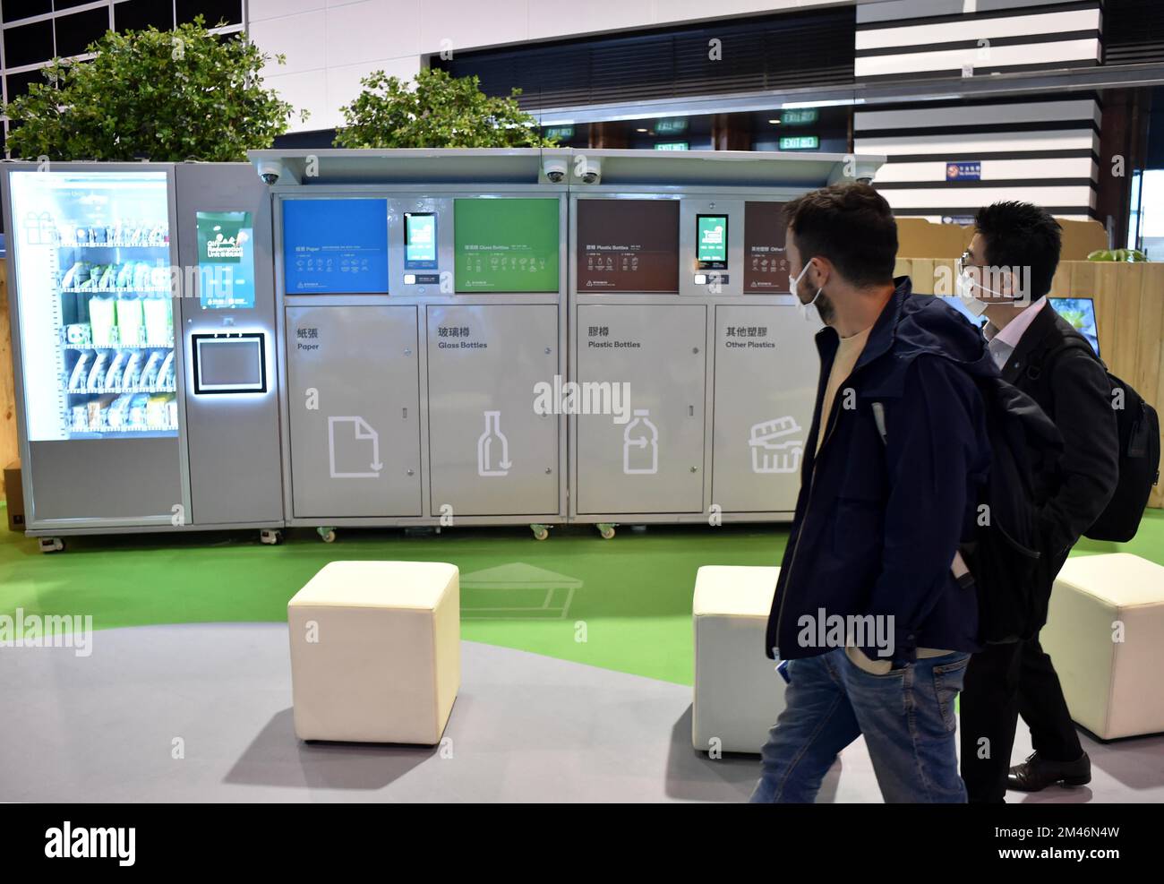 The 17th International Environmental Protection Expo was held at the ...