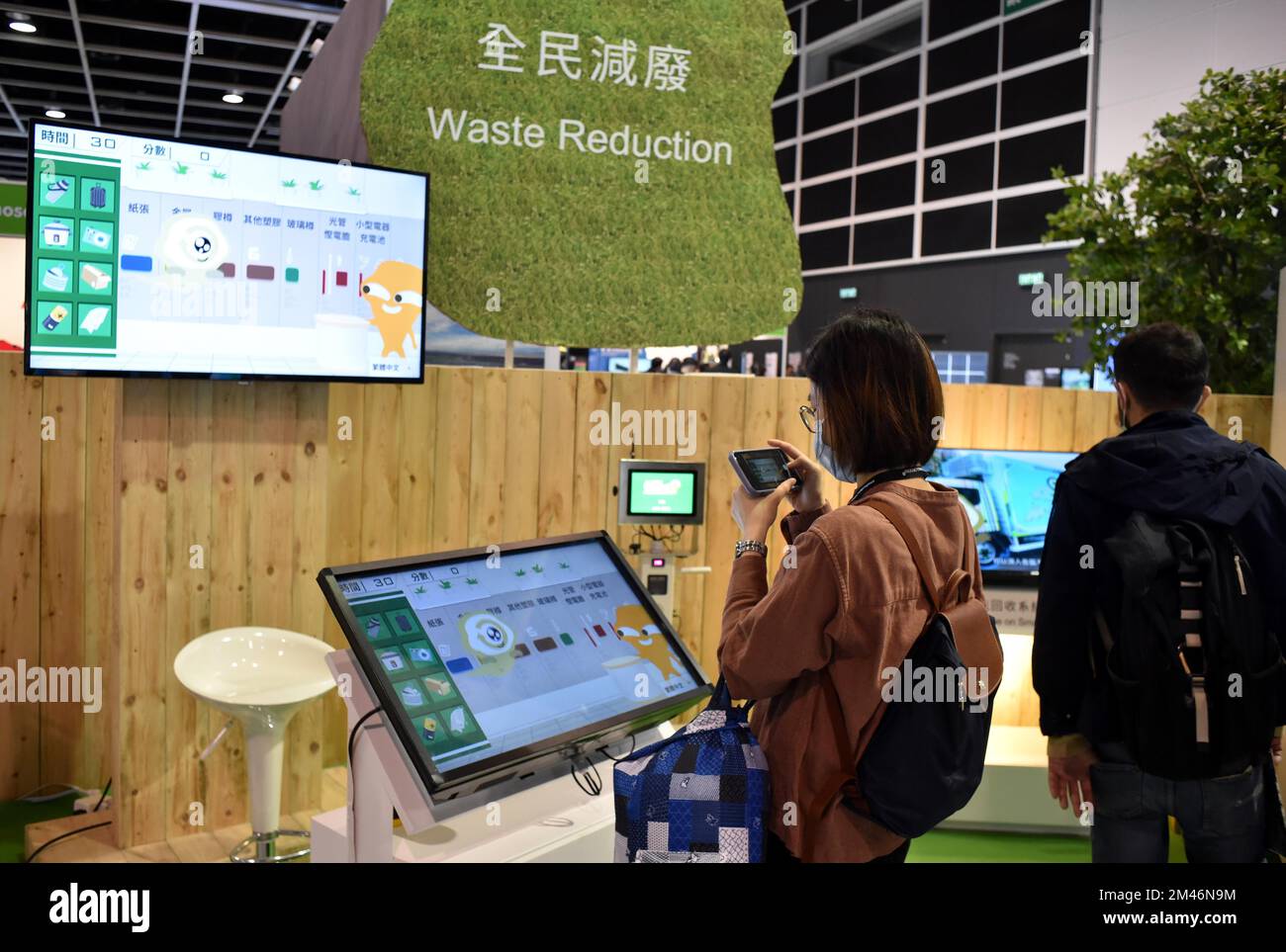 The 17th International Environmental Protection Expo was held at the ...