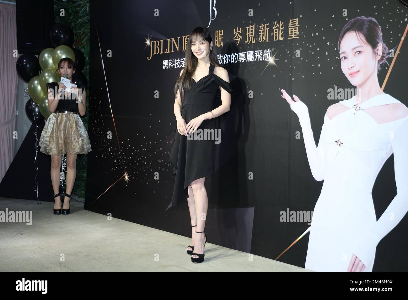 Taiwanese former news anchor Patty Hou attended a brand activity in ...