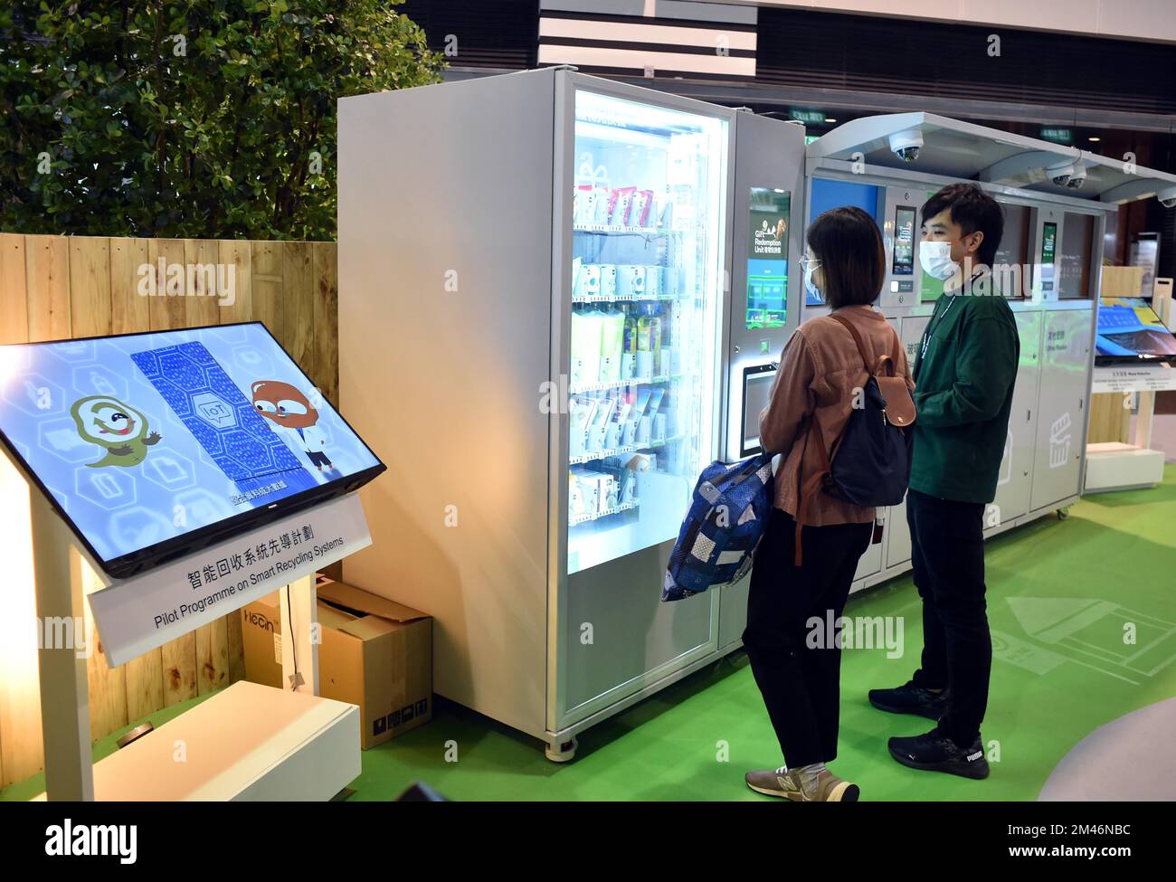 The 17th International Environmental Protection Expo was held at the ...