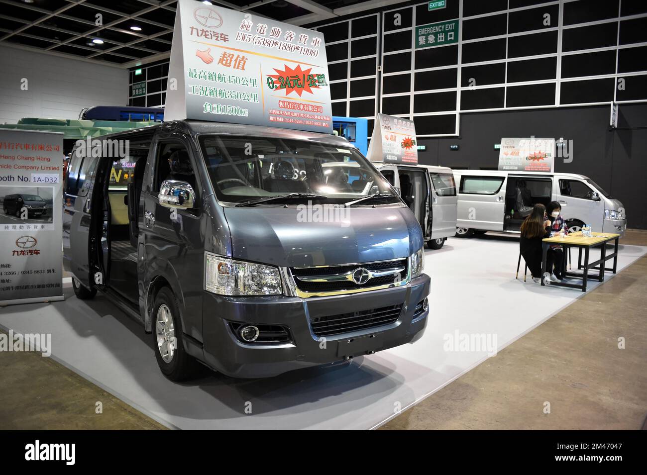 The 17th International Environmental Protection Expo was held at the ...