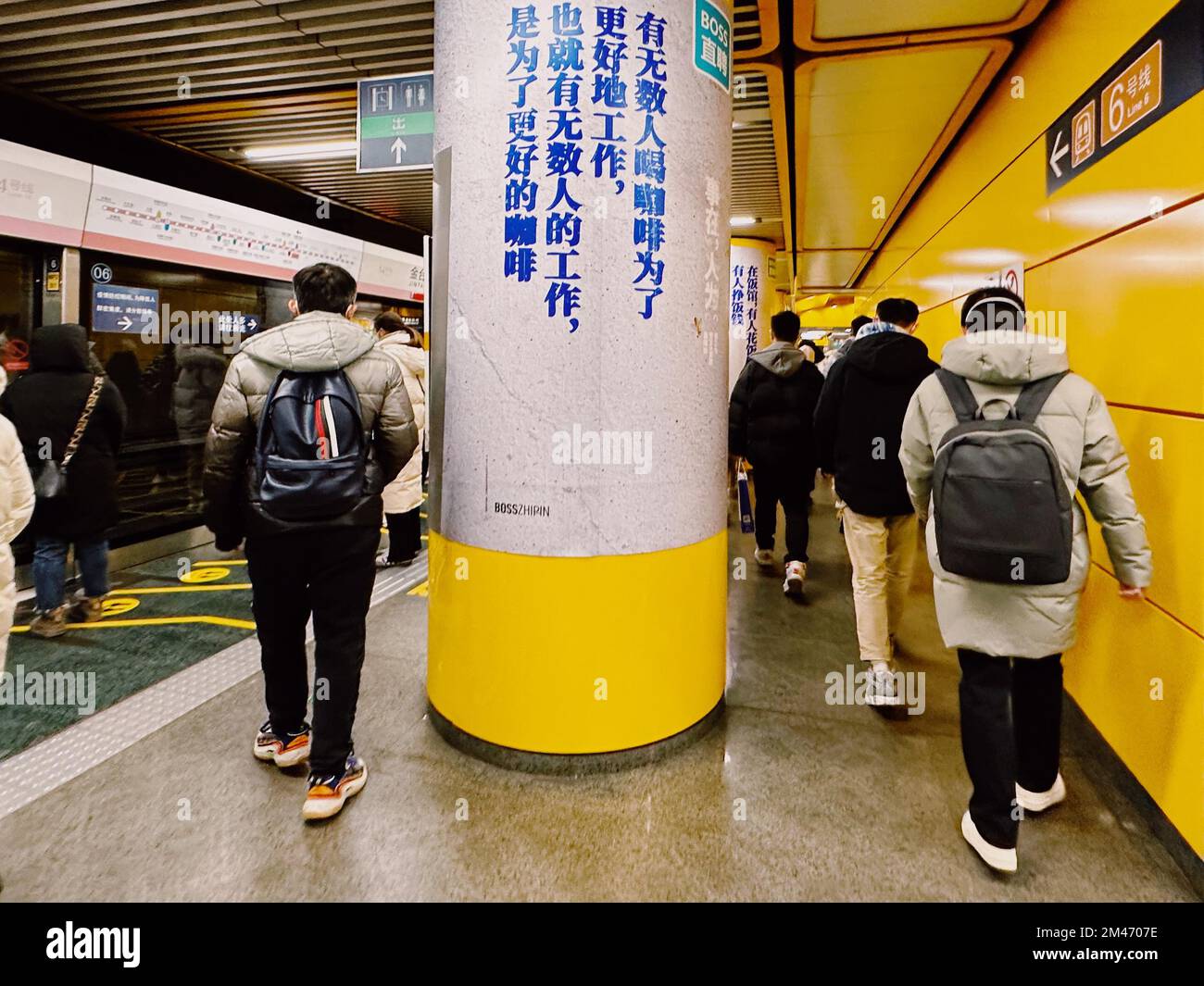 Metro passenger flow increases significantly during the morning rush ...