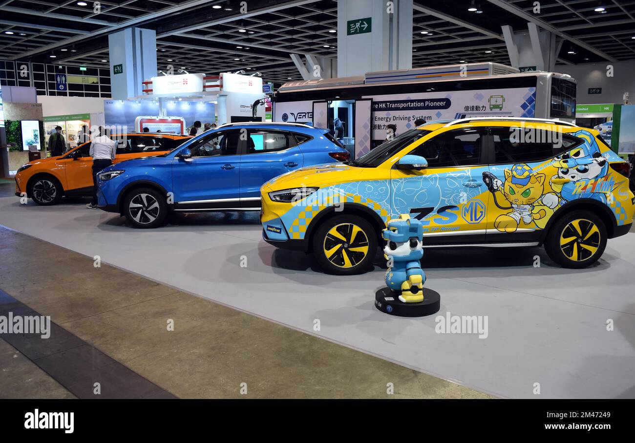 The 17th International Environmental Protection Expo was held at the ...