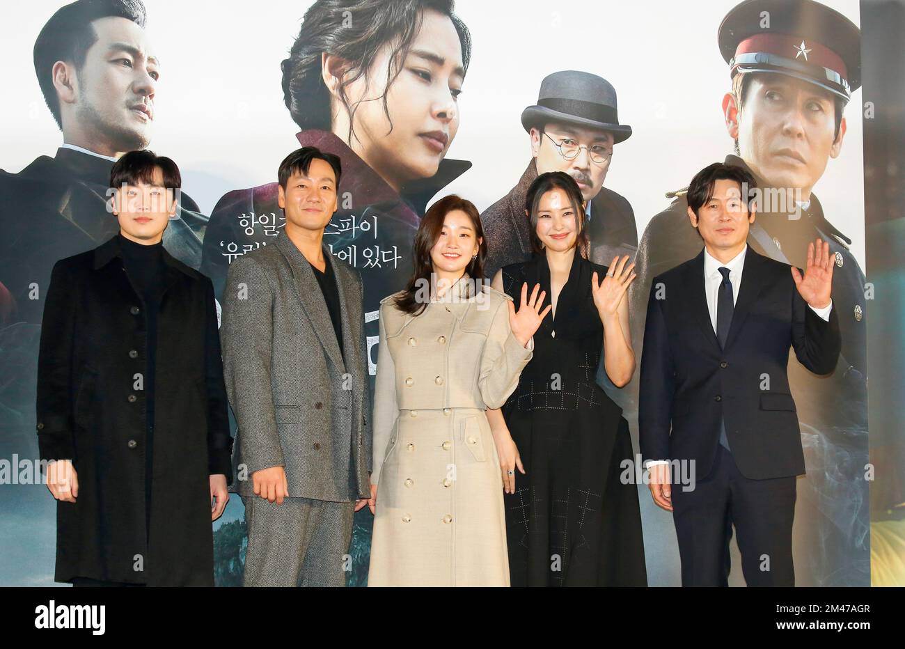 Seo Hyun-Woo, Park Hae-Soo, Park So-Dam, Lee Hanee, Sol Kyung-Gu, Dec 19, 2022 : (L-R) Cast ...