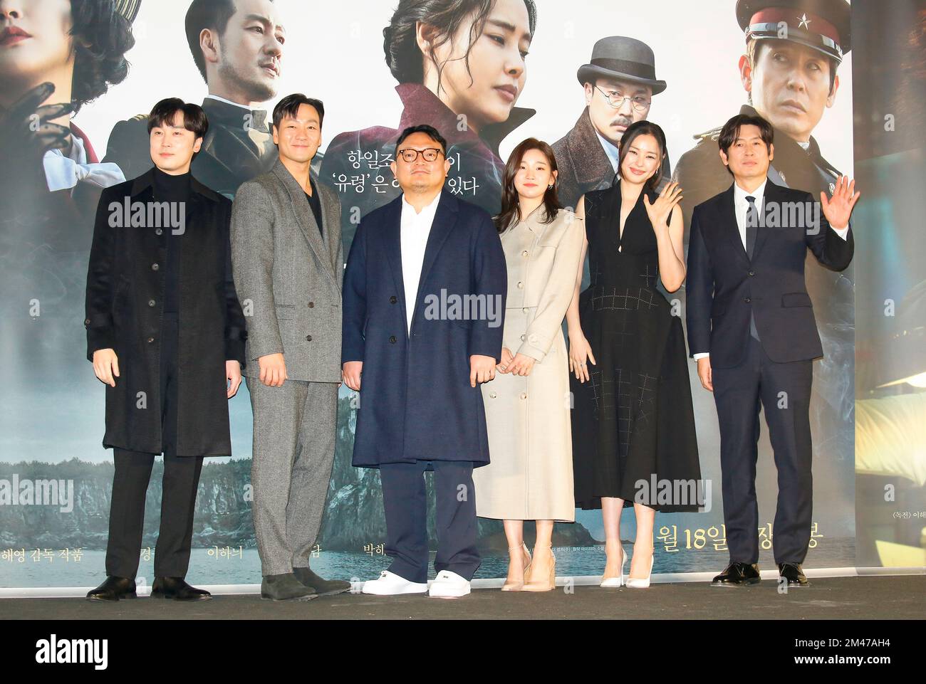Seo Hyun-Woo, Park Hae-Soo, Lee Hae-Young, Park So-Dam, Lee Hanee, Sol ...