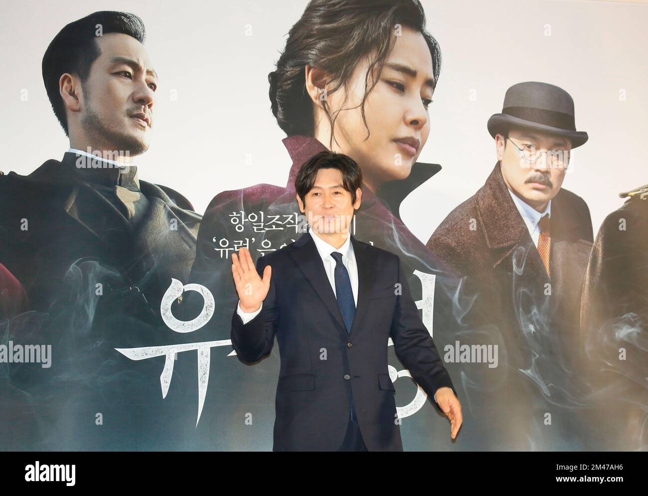 Sol Kyung-Gu, Dec 19, 2022 : Sol Kyung-Gu attends a production ...