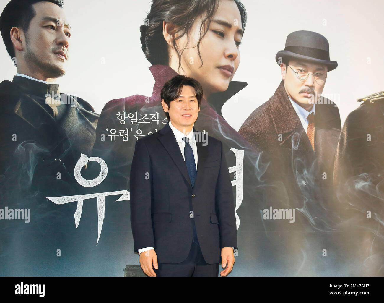 Sol Kyung-Gu, Dec 19, 2022 : Sol Kyung-Gu attends a production ...