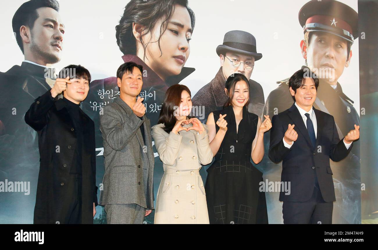 Seo Hyun-Woo, Park Hae-Soo, Park So-Dam, Lee Hanee, Sol Kyung-Gu, Dec ...