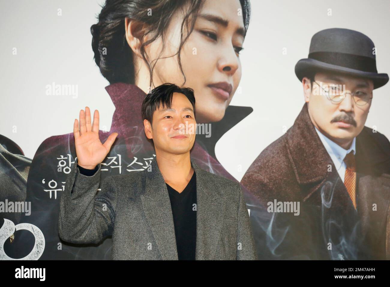 Park Hae-Soo, Dec 19, 2022 : Park Hae-Soo attends a production ...