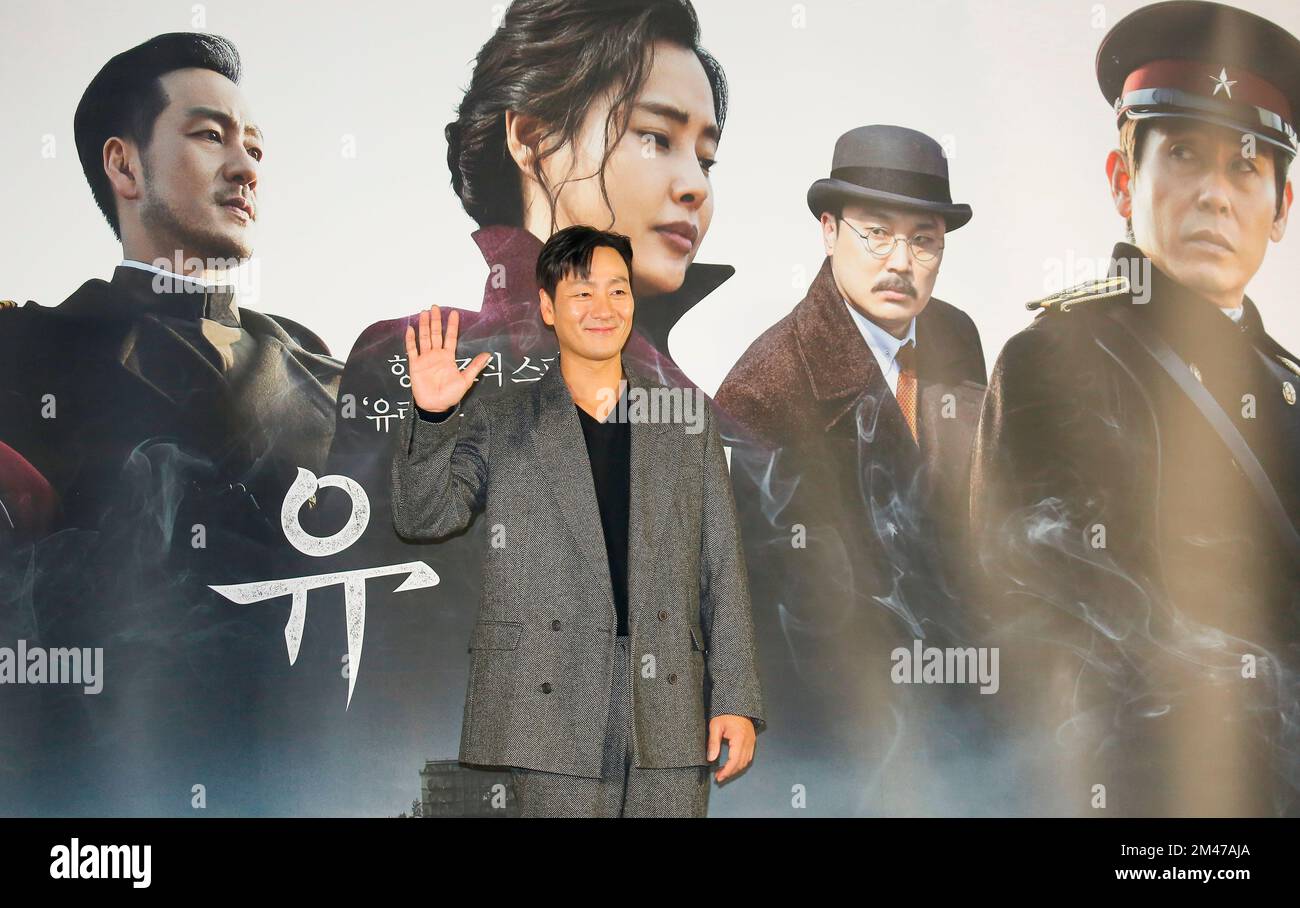 Park Hae-Soo, Dec 19, 2022 : Park Hae-Soo attends a production ...