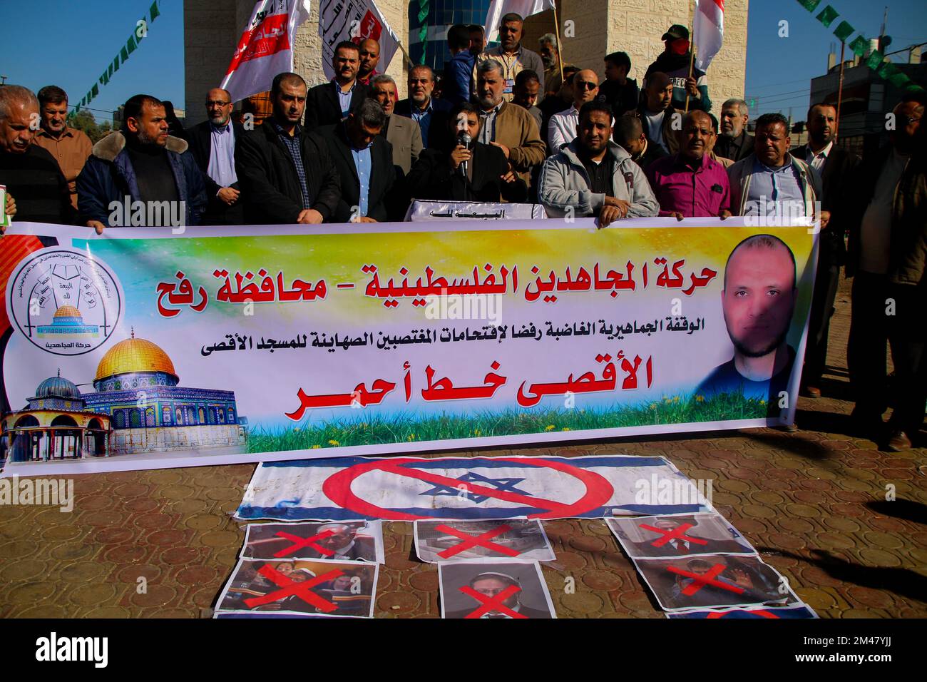 Gaza Strip, Rafah, Palestine. 19th Dec, 2022. Rafah, Gaza Strip ...