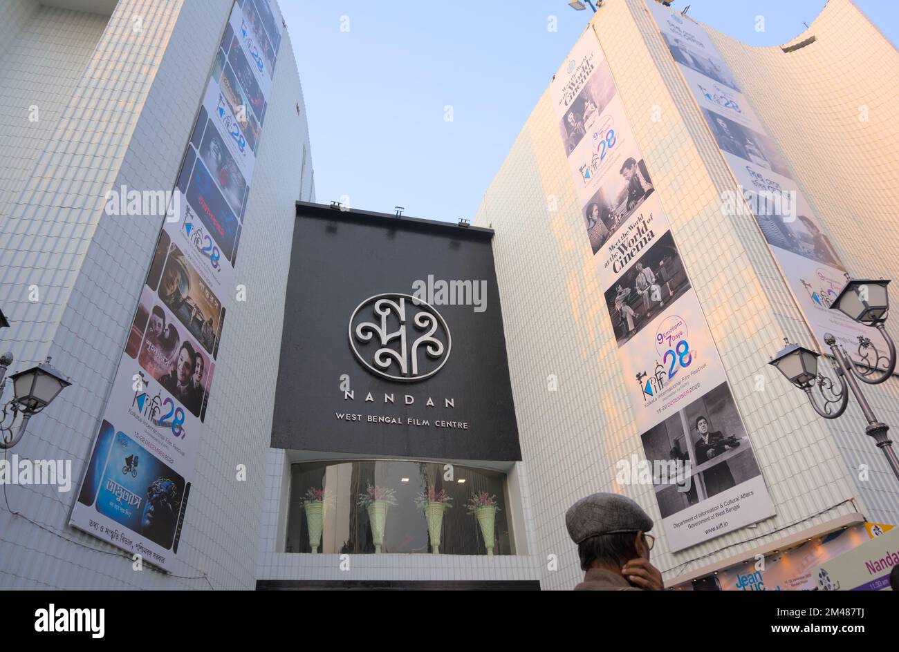 Nandan complex hi-res stock photography and images - Alamy