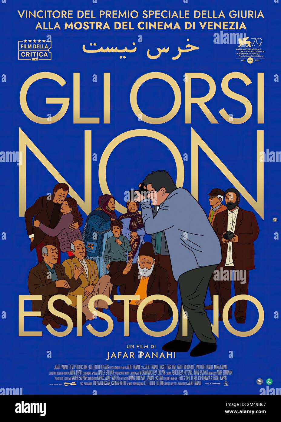 NO BEARS, (aka KHERS NIST, aka GLI ORSI NON ESISTONO), poster in Italian and Arabic, Jafar ...