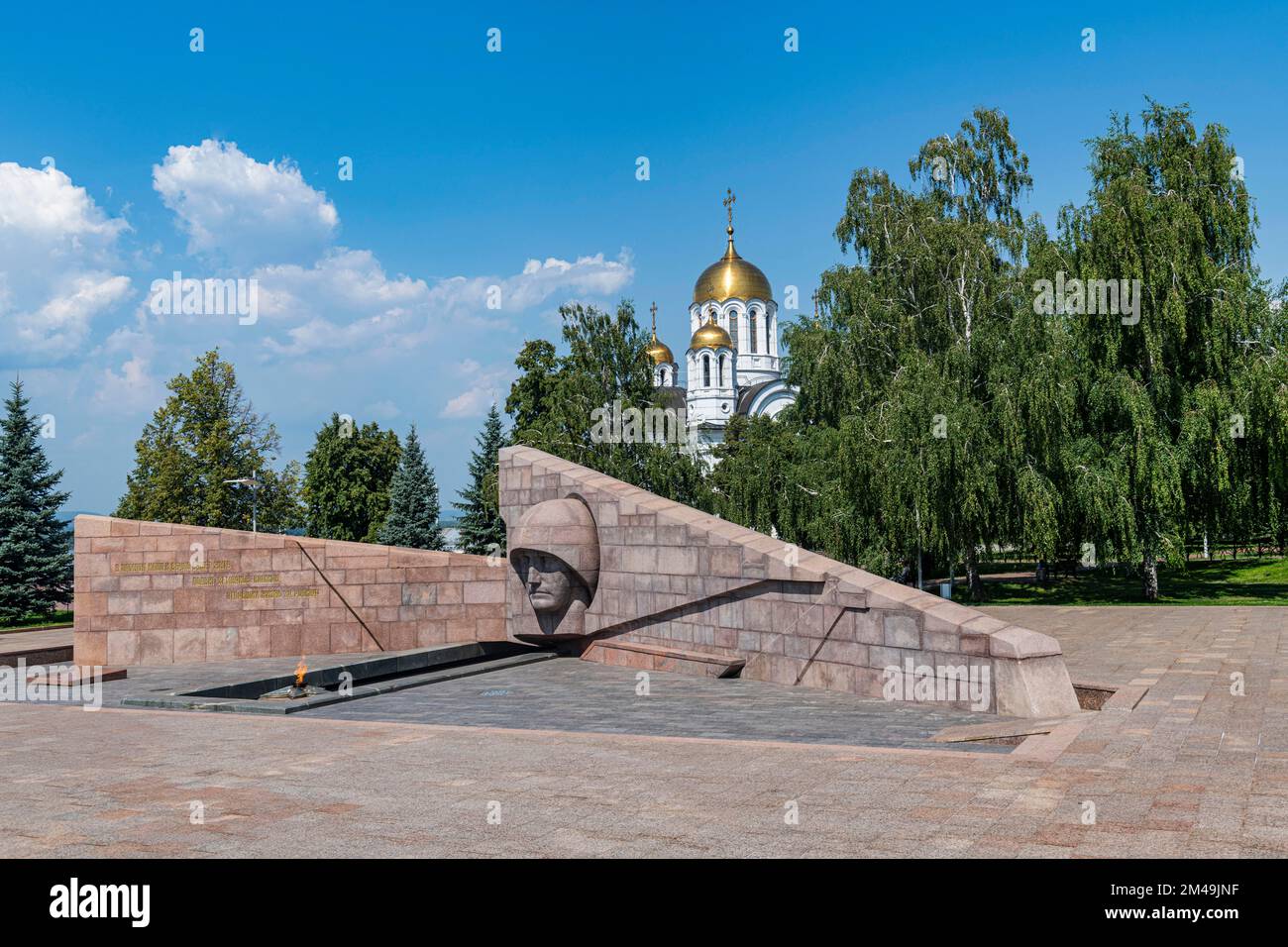 World war II monument next to Monument of Glory, Samara, Russia Stock ...