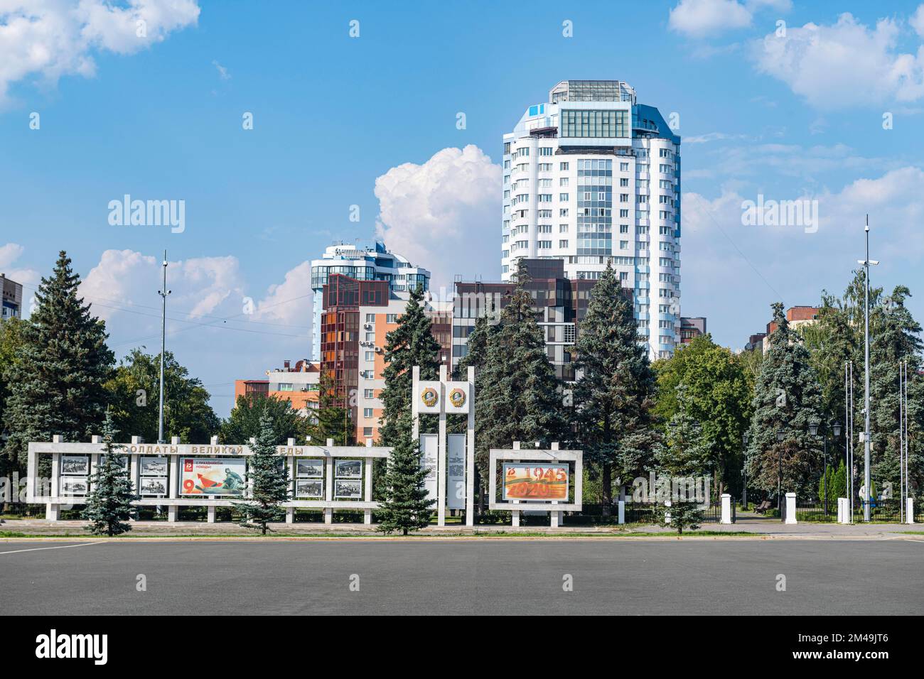 Soviet architecture next to Samara Academic Opera and Ballet Theatre ...