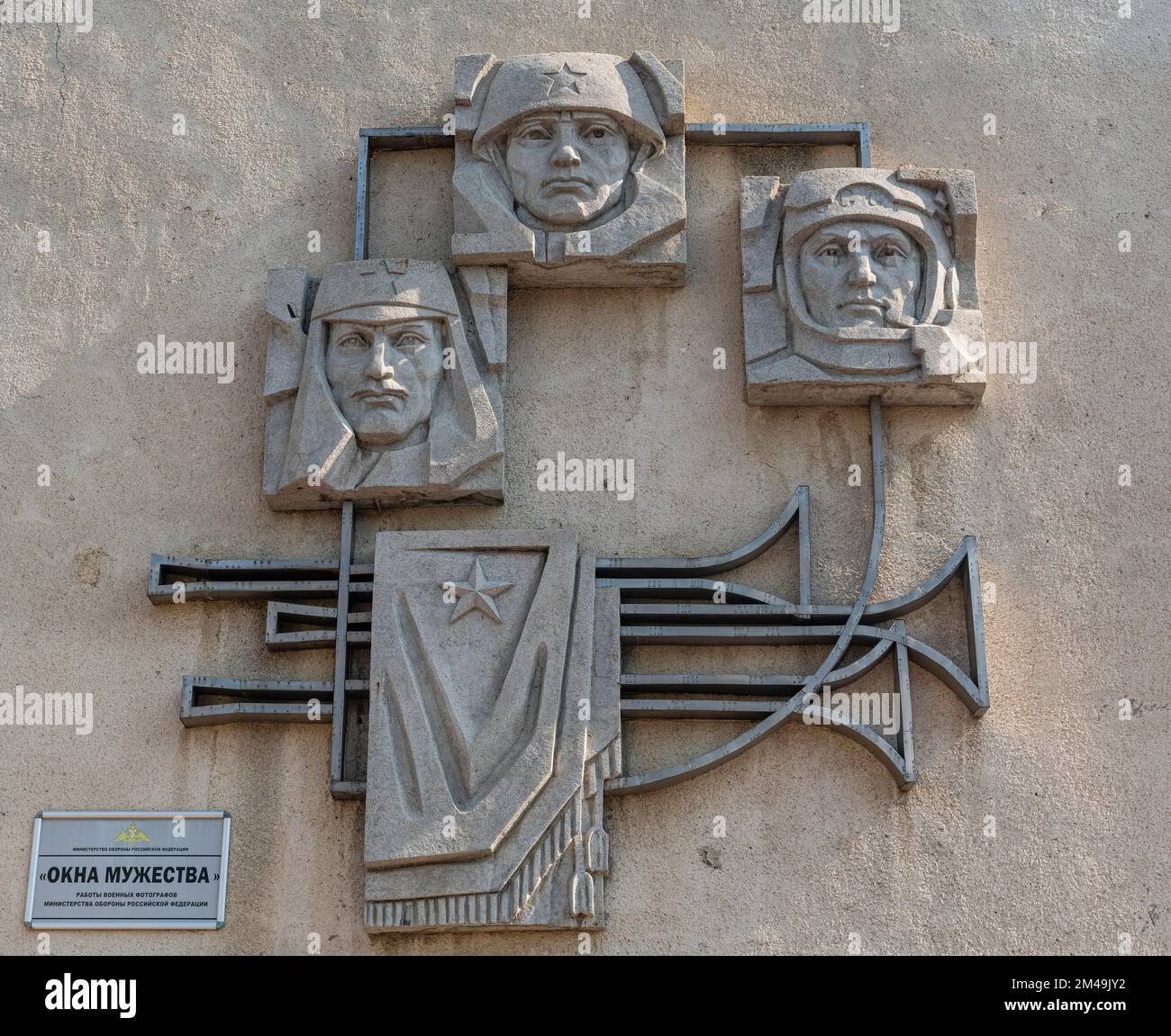 Soviet murals on a house, Ulyanovsk, Russia Stock Photo - Alamy