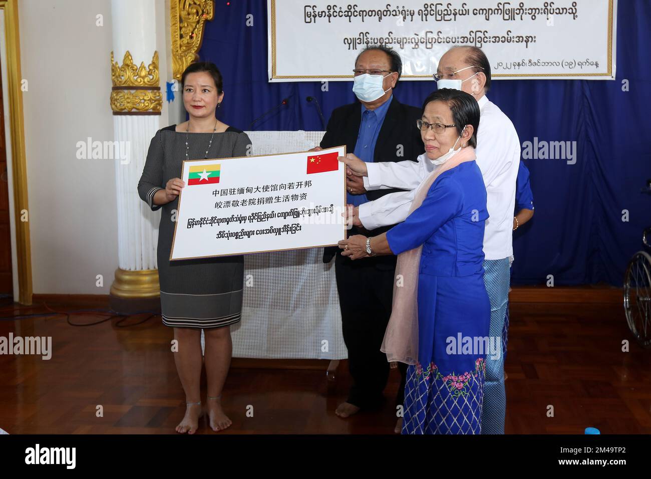 Kyaukphyu, Myanmar's Rakhine state. 19th Dec, 2022. People attend a ...