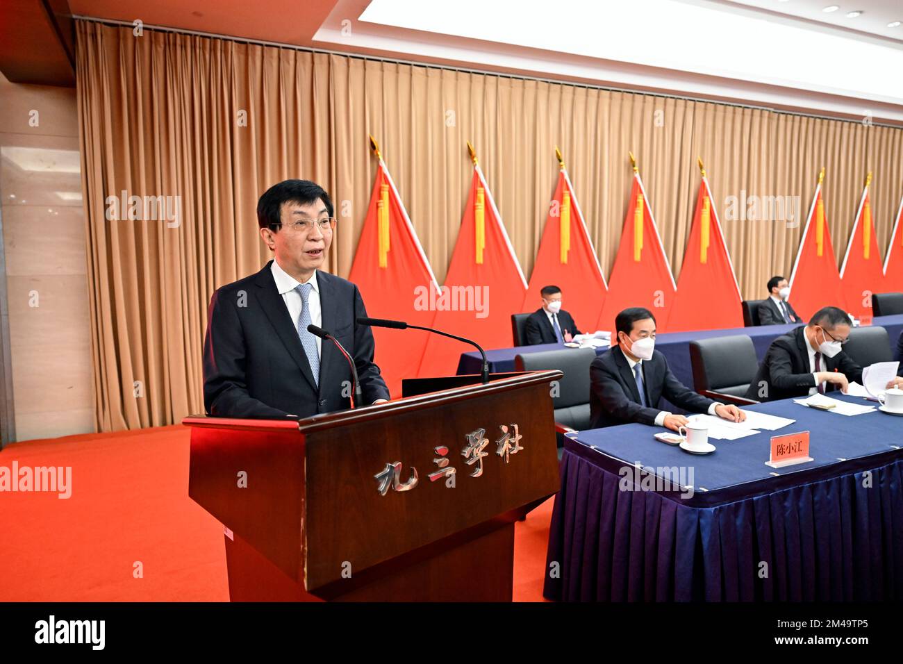 Jiusan society hi-res stock photography and images - Alamy