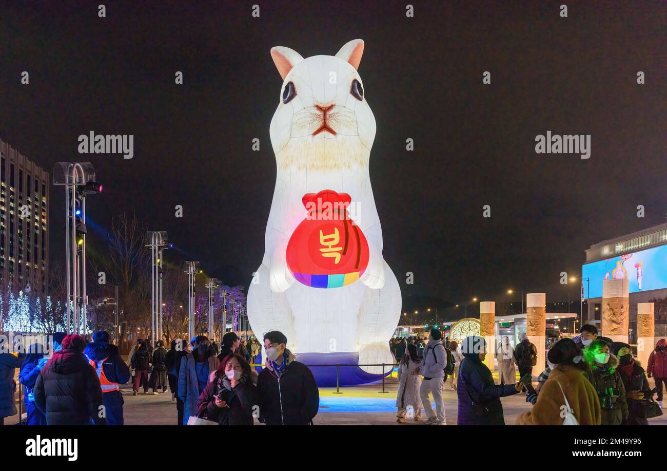 Seoul, South Korea. 19th Dec, 2022. A giant illuminated lantern for the ...