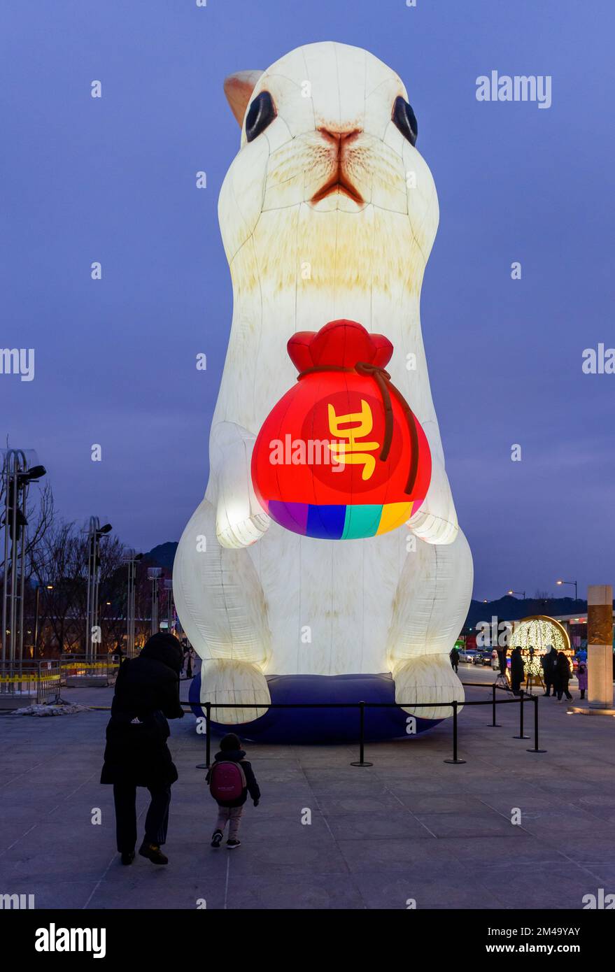 Seoul, South Korea. 19th Dec, 2022. A giant illuminated lantern for the ...