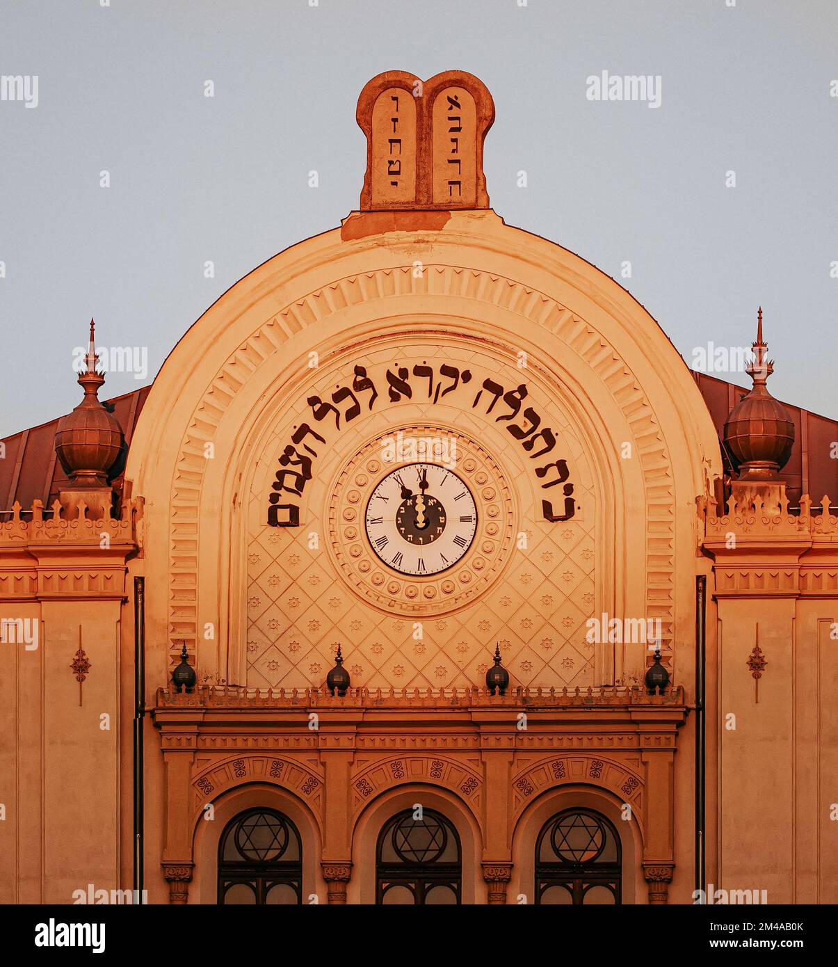 Detail of the exterior of synagogue in Hungary, Pecs Stock Photo - Alamy
