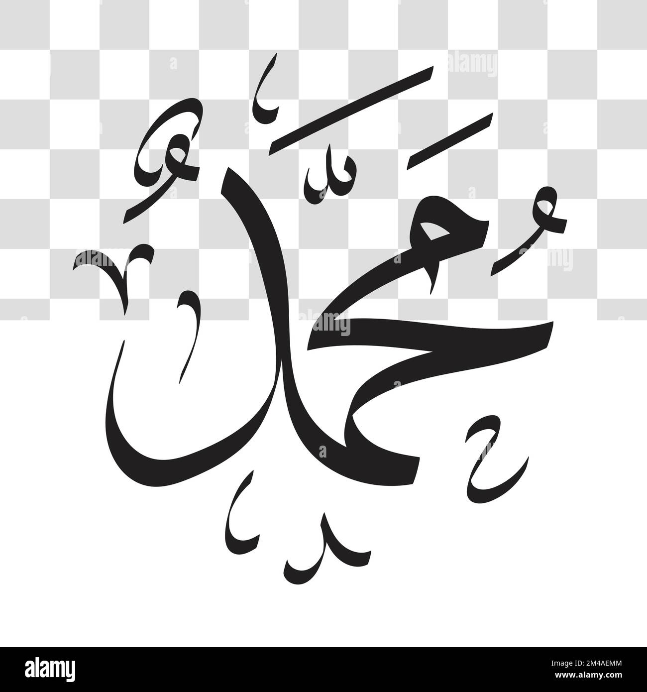 Muhammad Calligraphy Wallpaper