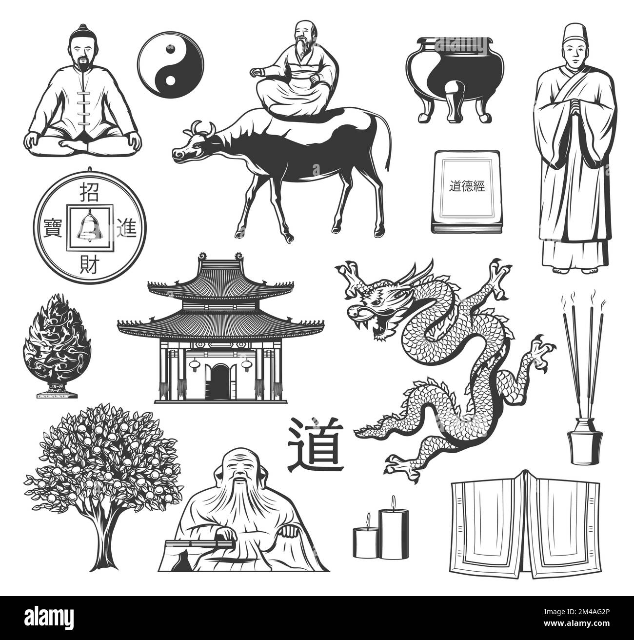 Chinese alchemy symbols hi-res stock photography and images - Alamy