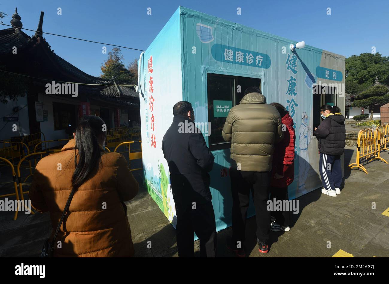 HANGZHOU, CHINA - DECEMBER 20, 2022 - Citizens line up outside a health ...