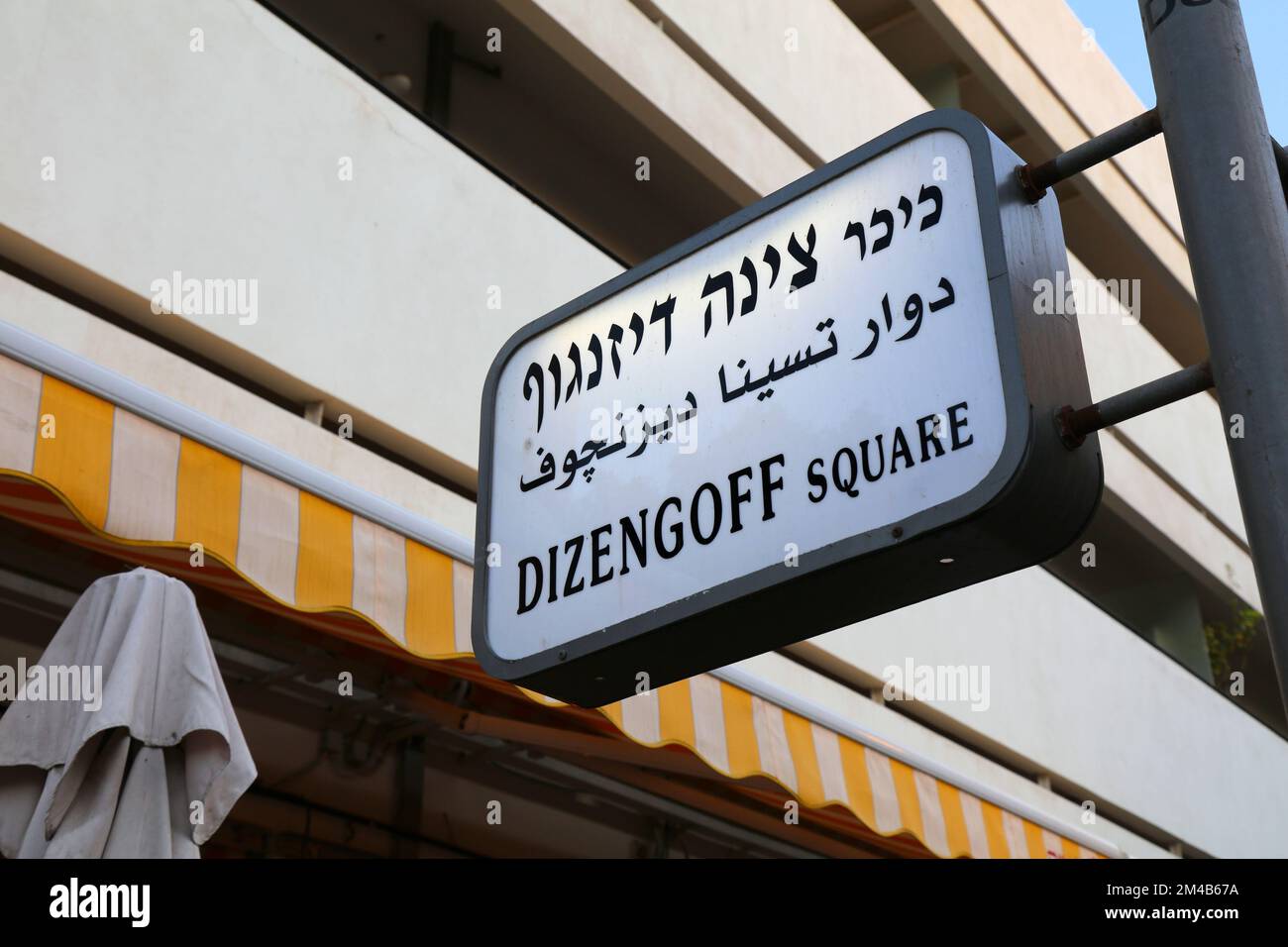 Dizengoff Square in downtown Tel Aviv, Israel. Street name sign Stock ...