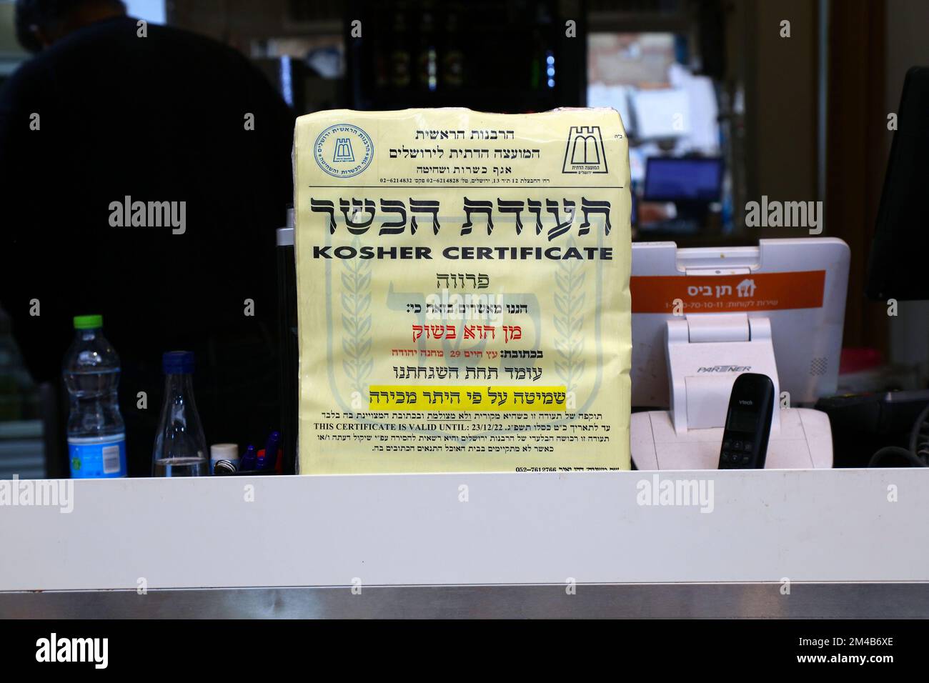 Kosher food sign hi-res stock photography and images - Alamy