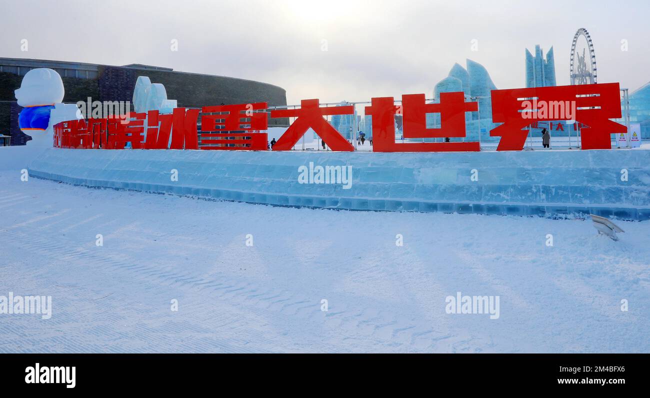 Harbin Ice-Snow World in Harbin City, northeast China's Heilongjiang ...