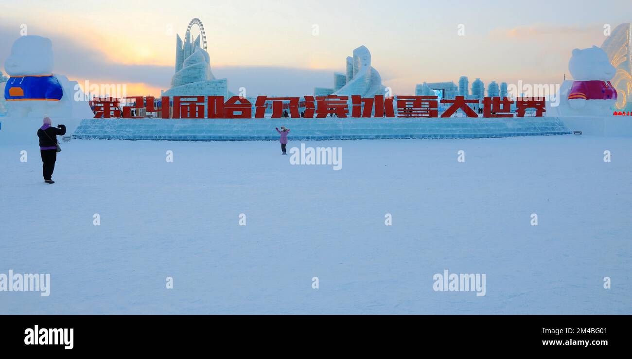 Harbin Ice-Snow World in Harbin City, northeast China's Heilongjiang ...