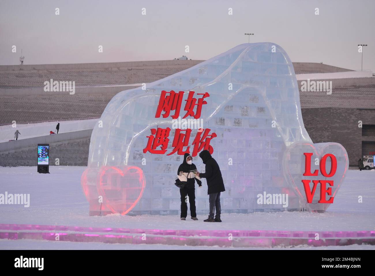 Tourists visited the Harbin Ice-Snow World on trial run in Harbin City ...