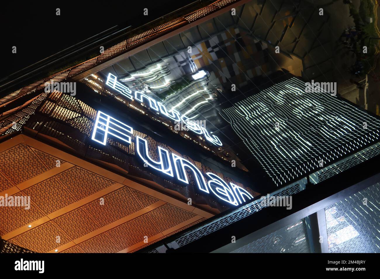 singapore Funan 2 june 2022. the shoppes in Funan retail mall buildings ...