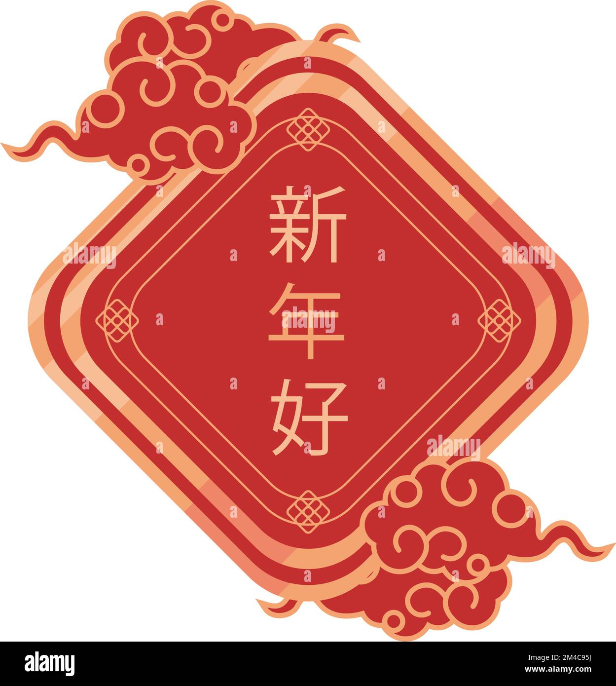 asian clouds with letters Stock Vector Image & Art - Alamy