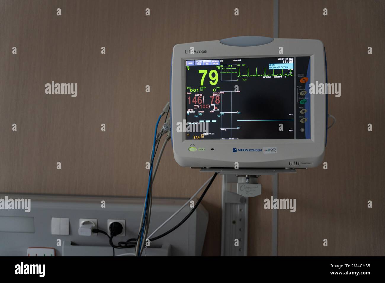 Heart monitor for patient with hard heart surgery Stock Photo - Alamy
