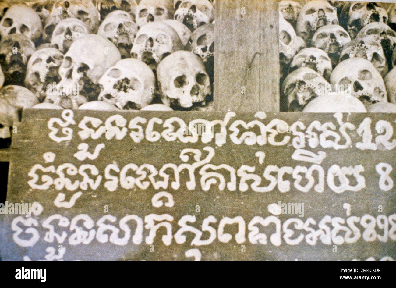 Khmer rouge s21 security prison hi-res stock photography and images - Alamy