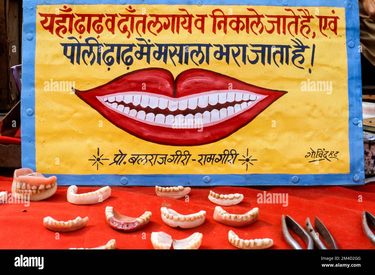 Ambulant dentist offering his skills Stock Photo - Alamy