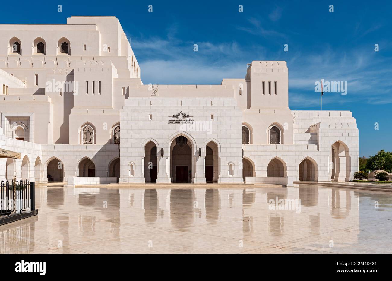 Royal Opera House Muscat, Oman Stock Photo - Alamy