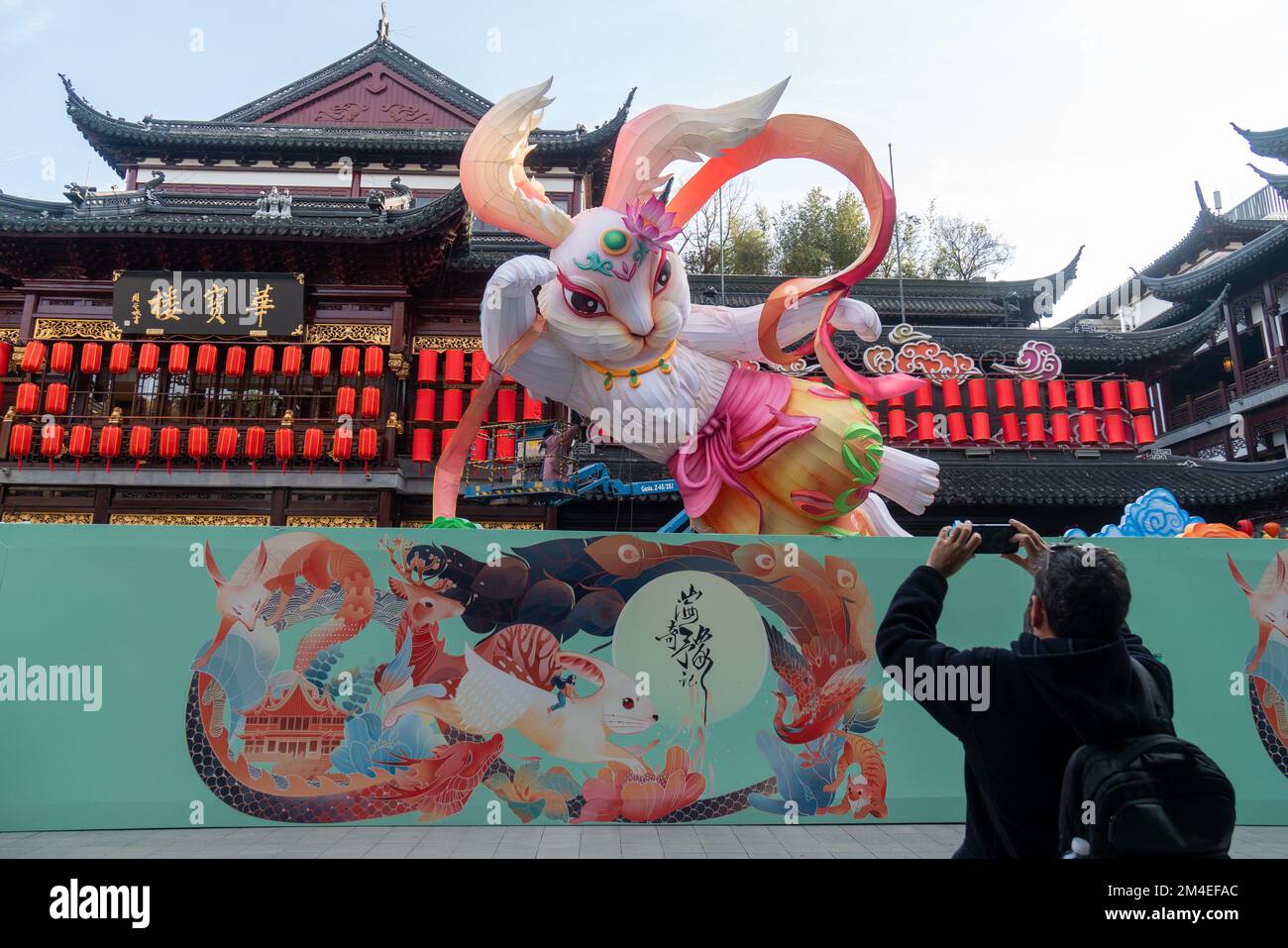SHANGHAI, CHINA - DECEMBER 20, 2022 - The lantern group "Flying Jade ...