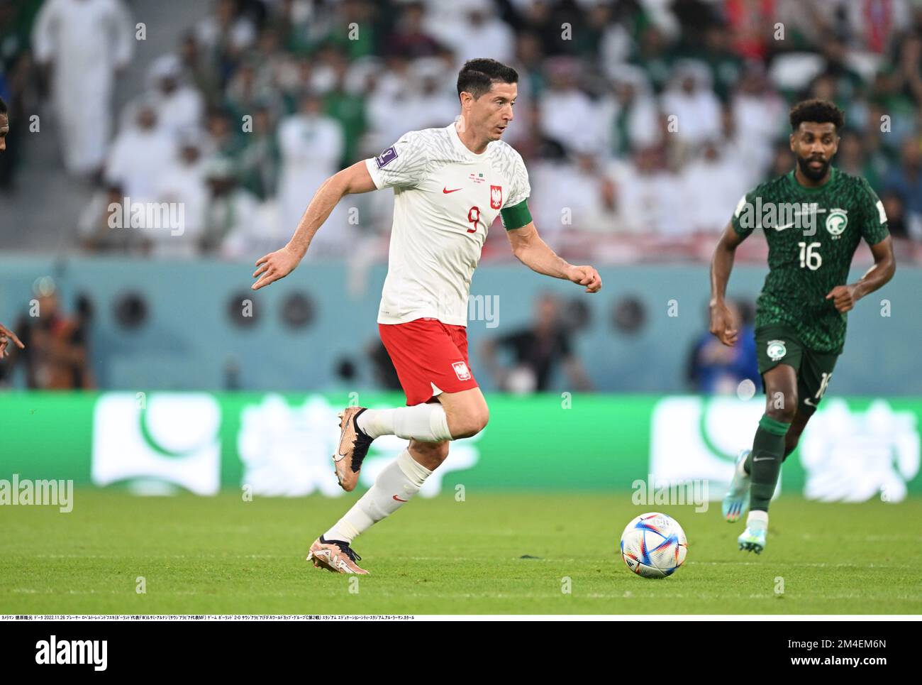 Doha, Qatar. 26th Nov, 2022. Poland's Robert Lewandowski, left, and ...